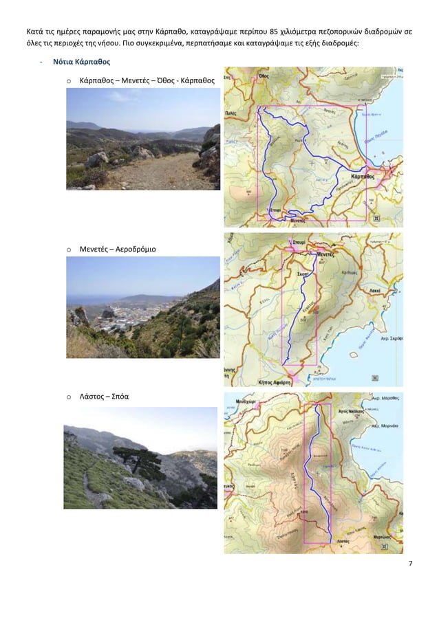 Karpathos Hiking Paths Project Plan | PDF