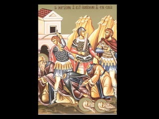 ΤΡΙΩΔΙΟ | PPT