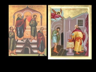 ΤΡΙΩΔΙΟ | PPT