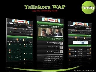 yallakora.com