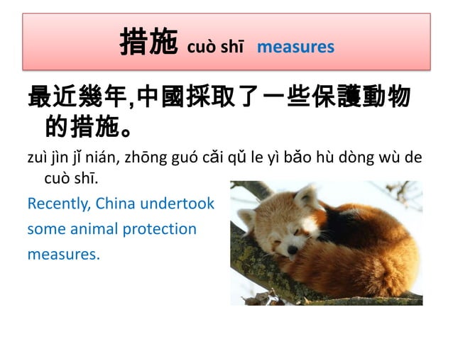 Mandarin, Animal Protection, IB | PPTX