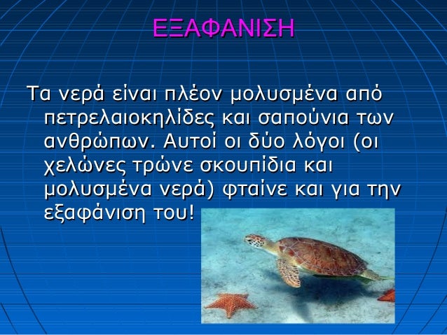 ΚΑΡΕΤΤΑ-ΚΑΡΕΤΤΑ