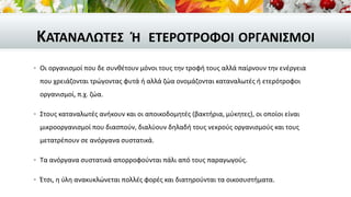 Random 140219102334-phpapp02 | PPTX