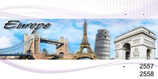 มาสเตอร์พีซแผน | PPT