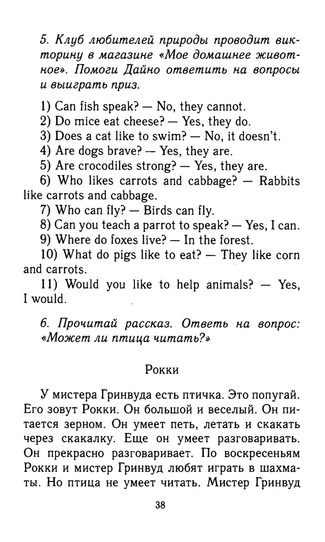 Random 140226222503-phpapp01 | PDF