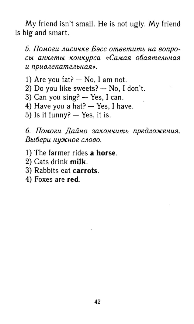 Random 140226222503-phpapp01 | PDF