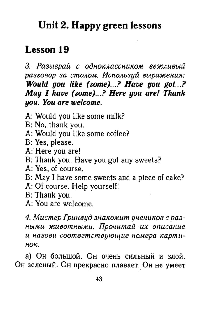 Random 140226222503-phpapp01 | PDF