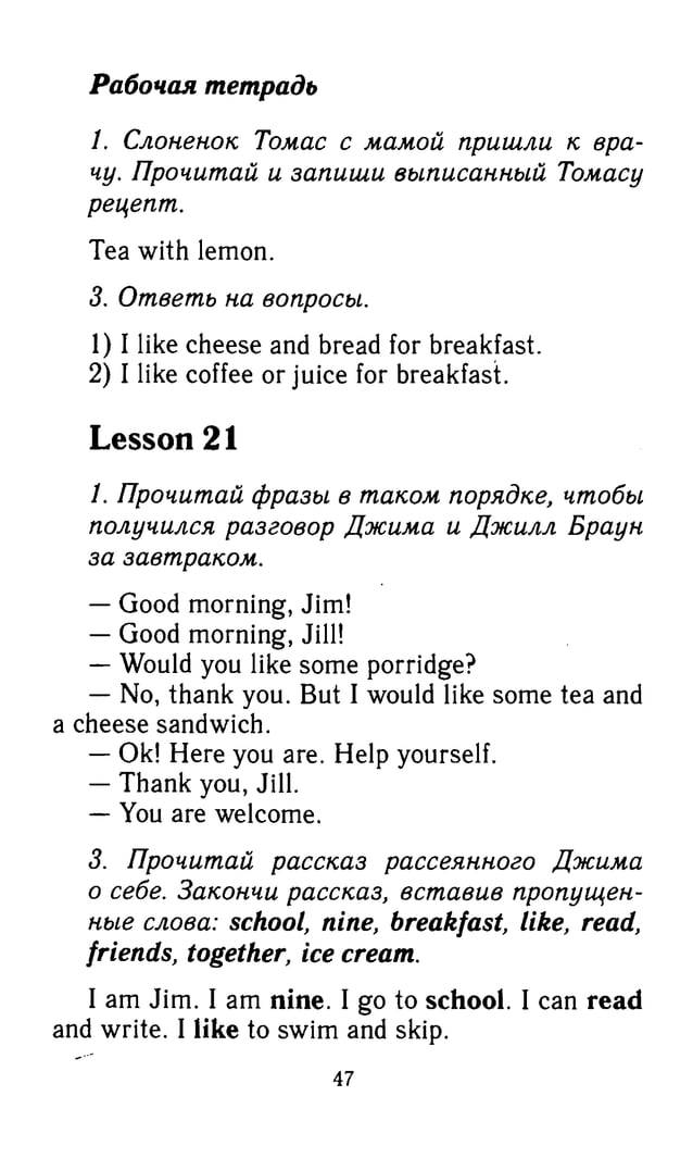 Random 140226222503-phpapp01 | PDF