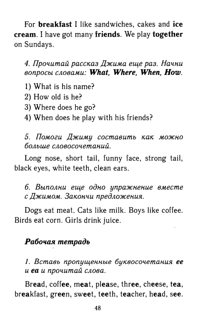 Random 140226222503-phpapp01 | PDF