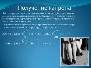 приступа игнатовский | PPT