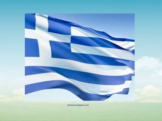 ΕΛΛΑΔΑ | PPT