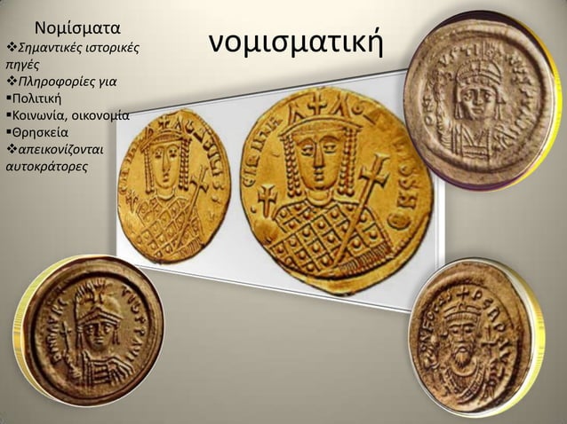 εικαστικες τεχνες και μουσικη | PPTX