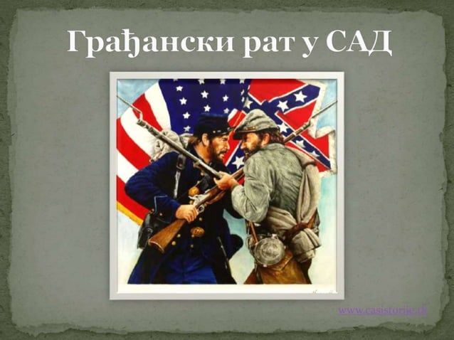 Građanski rat u SAD | PPTX