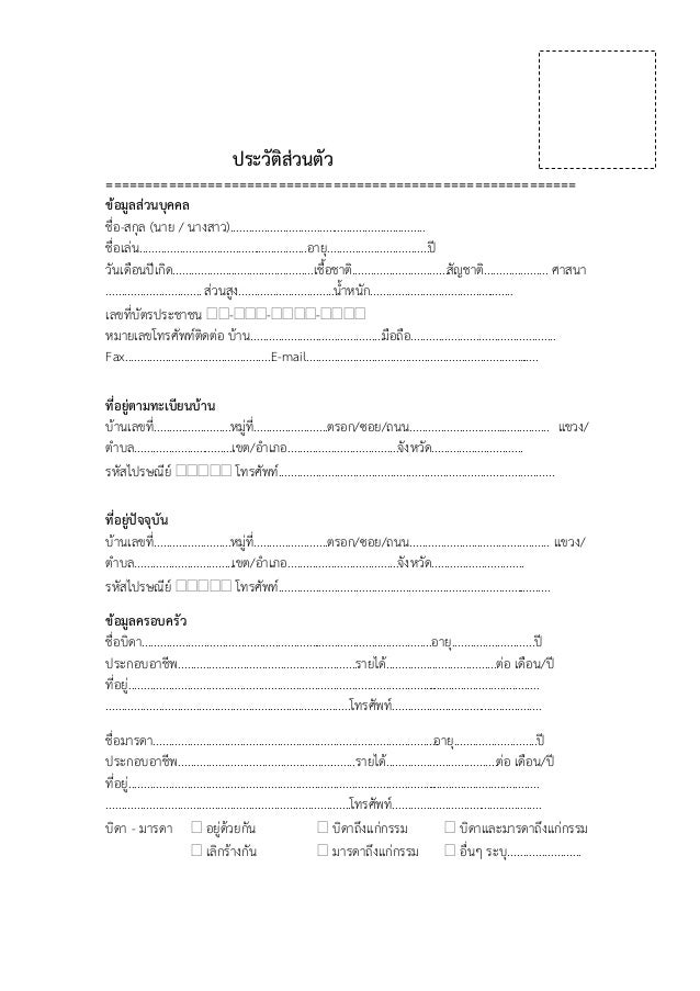 แฟ้มสะสมงาน