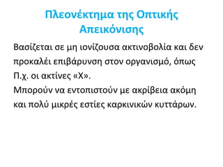 βασιλης ντζιαχρηστος | PPT