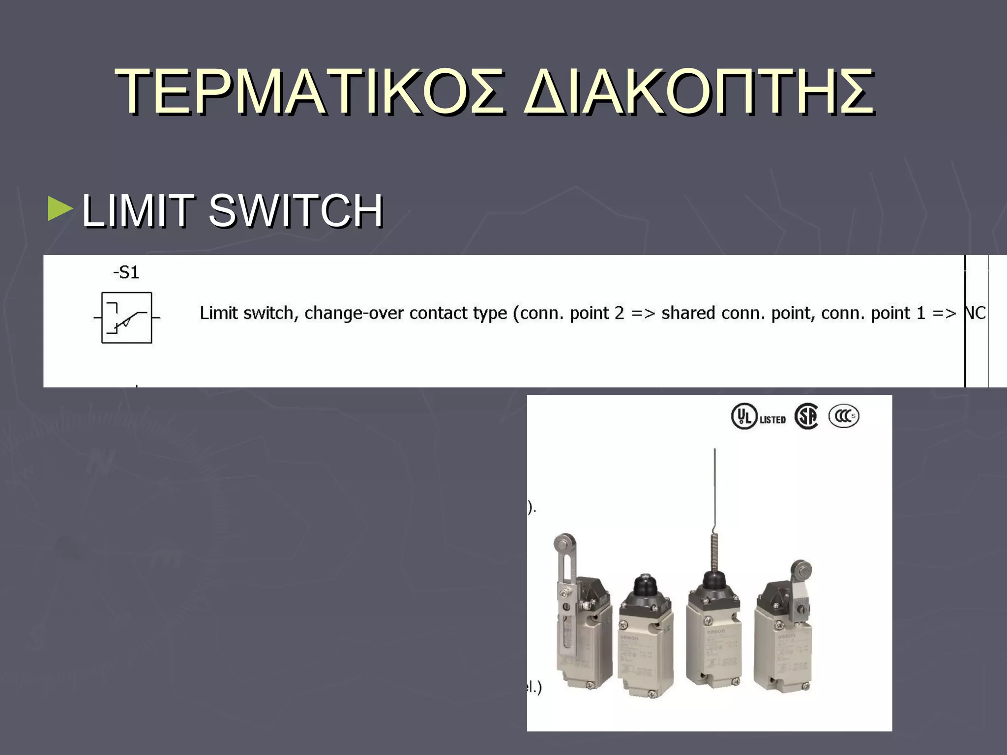 ηλεκτρολογικα συμβολα ELECTRICAL SYMBOL | PPT