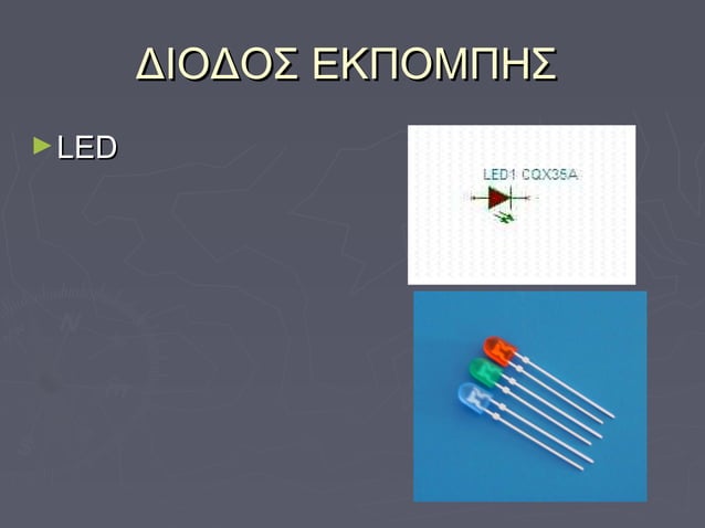 ηλεκτρολογικα συμβολα ELECTRICAL SYMBOL | PPT