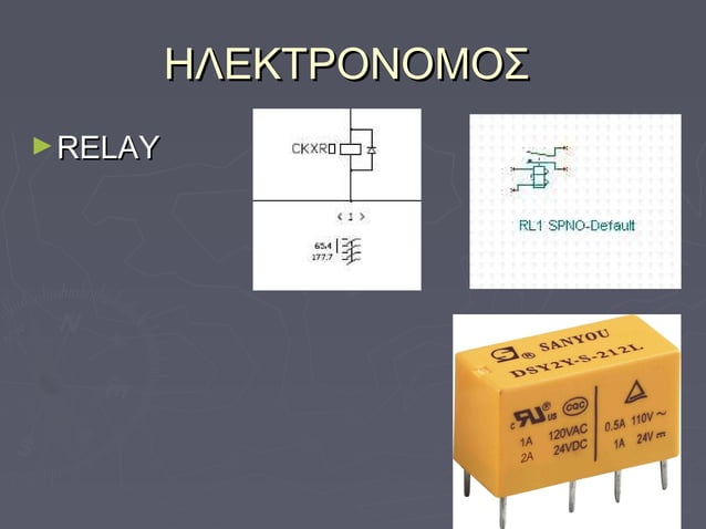 ηλεκτρολογικα συμβολα ELECTRICAL SYMBOL | PPT