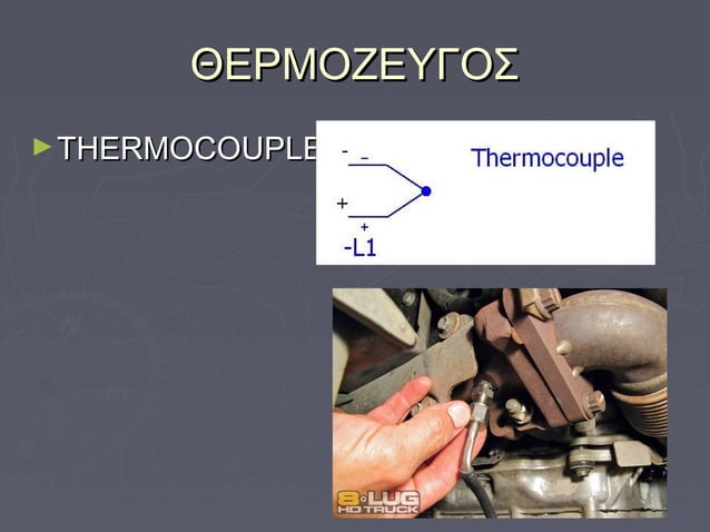 ηλεκτρολογικα συμβολα ELECTRICAL SYMBOL | PPT
