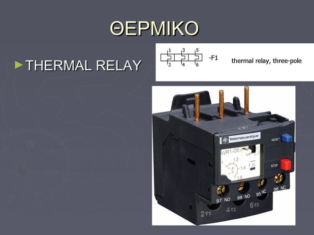 ηλεκτρολογικα συμβολα ELECTRICAL SYMBOL | PPT