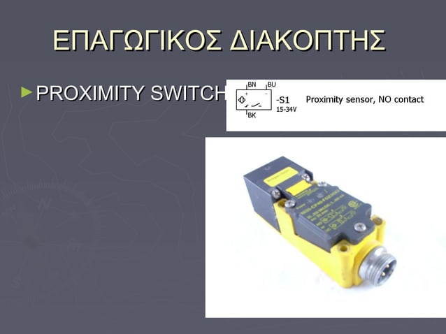 ηλεκτρολογικα συμβολα ELECTRICAL SYMBOL | PPT