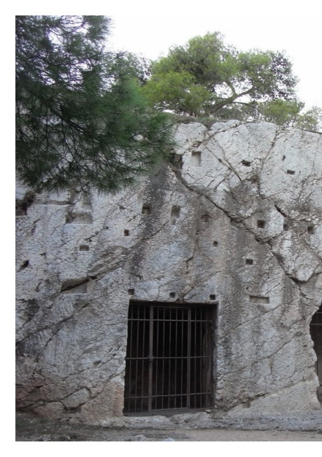 σωκρατης