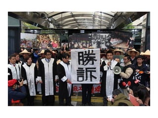 2014年上半年度法理學經典導讀：Taking Rights Seriously (PPT) | PPT | Law