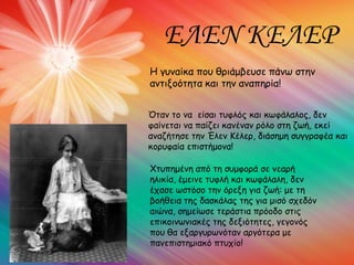 προτυπα! | PPTX