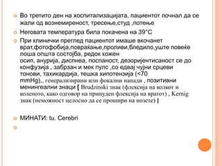Sepsa & Meningitis | PPT