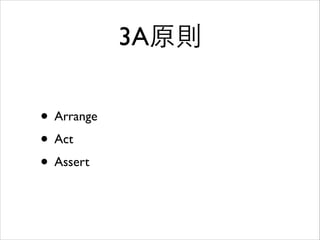 貪食蛇 | PPT