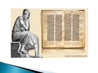 Aριστοτέλης | PPT