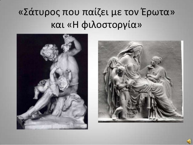 γιαννουλης χαλεπας