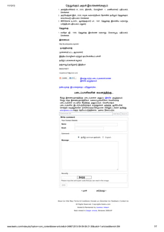 தெலுங்கும் அதன் இலக்கணங்களும் | PDF