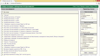 Concordances | PPT | Free Download