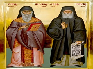 ιερα μονη σουρωτης – αγιου ιωαννη του θεολογου | PPT