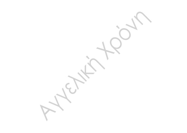 παραδοσιακή μοντέρνα ποίηση | PDF