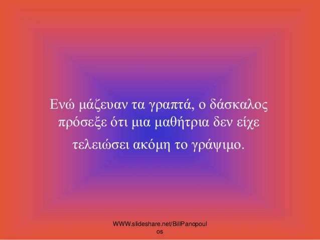ΤΑ ΕΠΤΑ ΘΑΥΜΑΤΑ ΤΟΥ ΚΟΣΜΟΥ