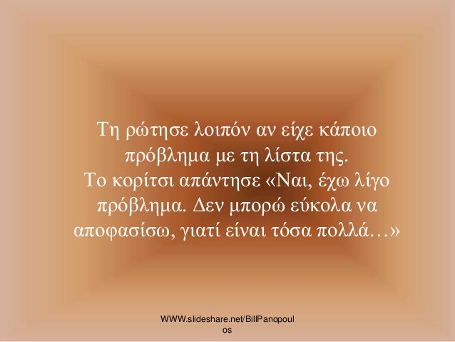 ΤΑ ΕΠΤΑ ΘΑΥΜΑΤΑ ΤΟΥ ΚΟΣΜΟΥ