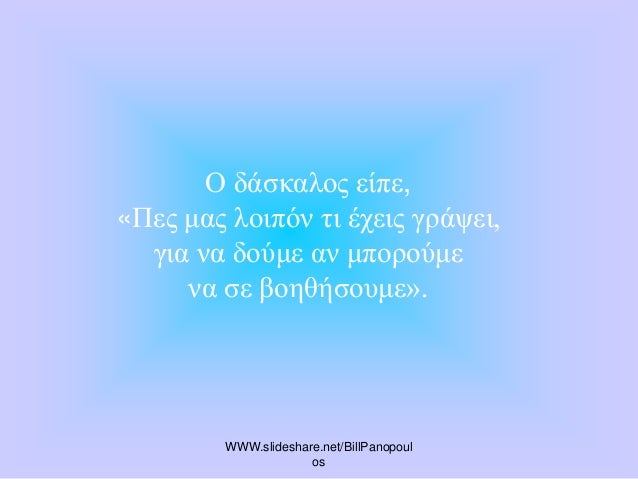 ΤΑ ΕΠΤΑ ΘΑΥΜΑΤΑ ΤΟΥ ΚΟΣΜΟΥ