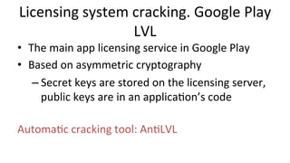 михаил дударев | PPT