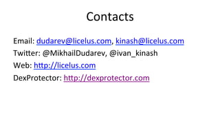 михаил дударев | PPT