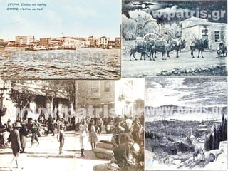 Για τη ζωή στη Μικρά Ασία πριν και μετά την καταστροφή | PPT