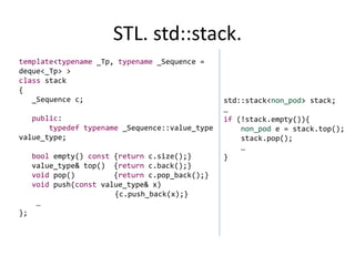Антон Потапов — С++ контейнеры и многопоточность: вместе или врозь? | PPT