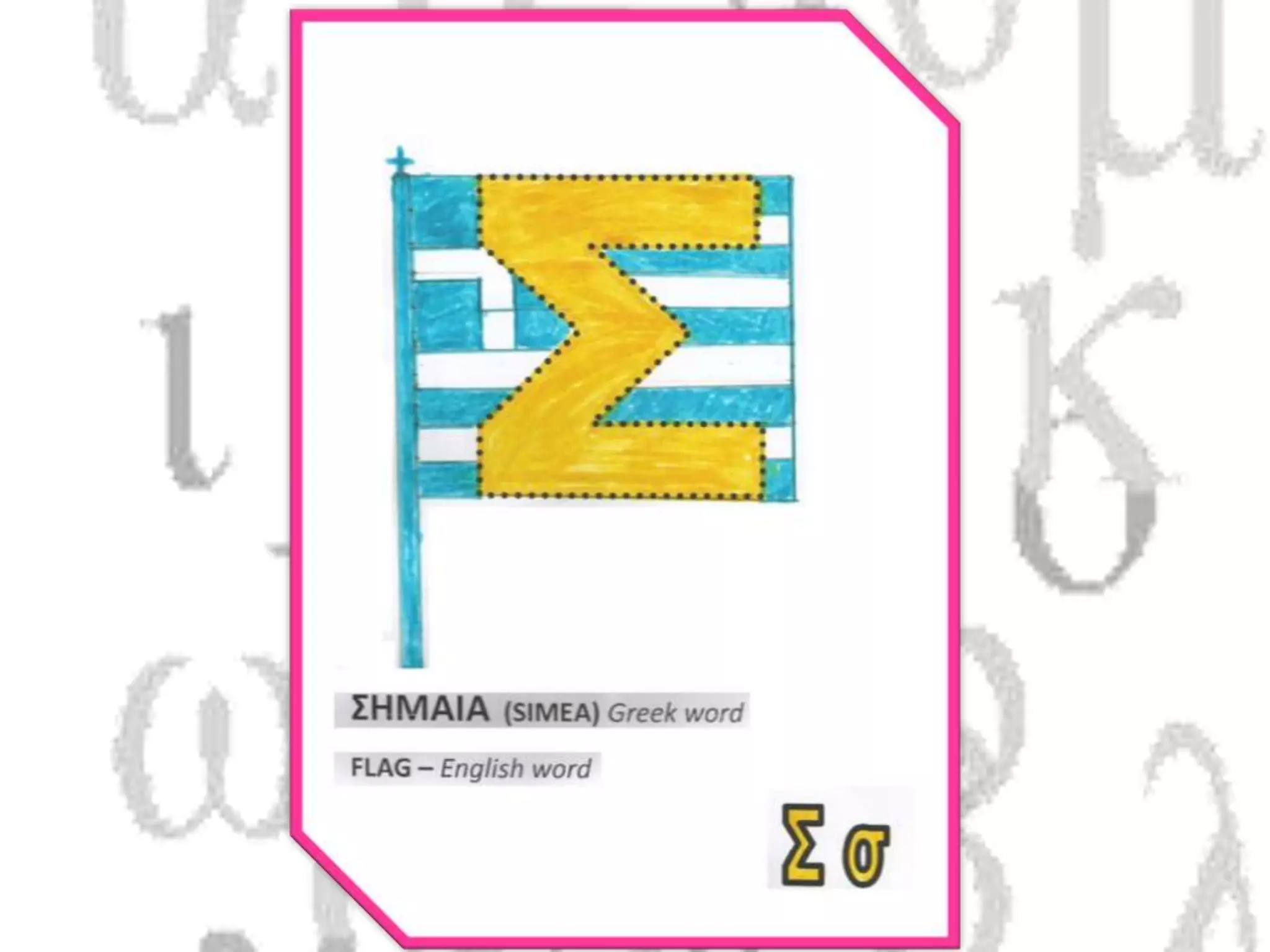 The Greek Alphabet (letters and words) | PPT