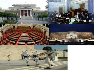 ΕΛΛΗΝΙΚΗ ΒΟΥΛΗ | PPT