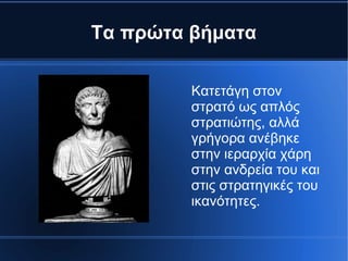 διοκλητιανος | PDF