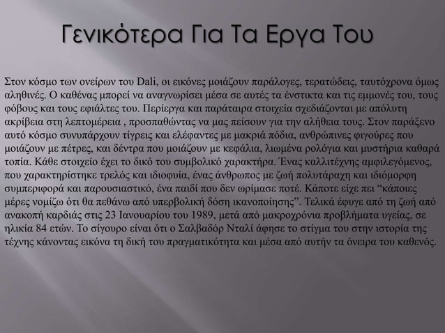 Dali | PPT