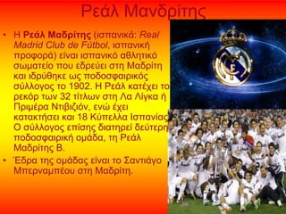 Spain | PPT