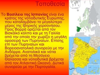 Spain | PPT