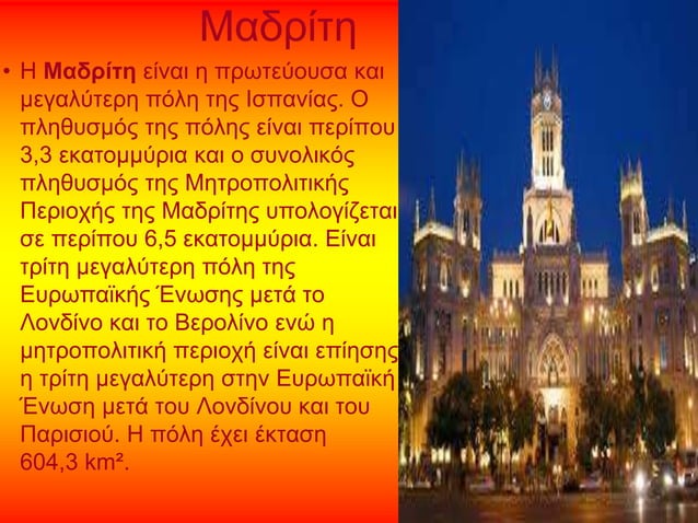 Spain | PPT